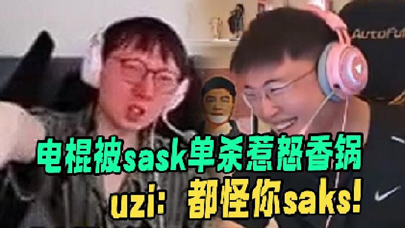 电棍otto-搜索-专找直播-虎牙直播