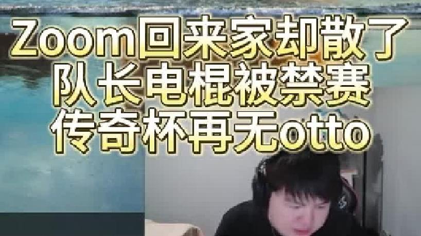 otto-搜索-专找直播-虎牙直播