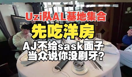 SASK-搜索-专找直播-虎牙直播