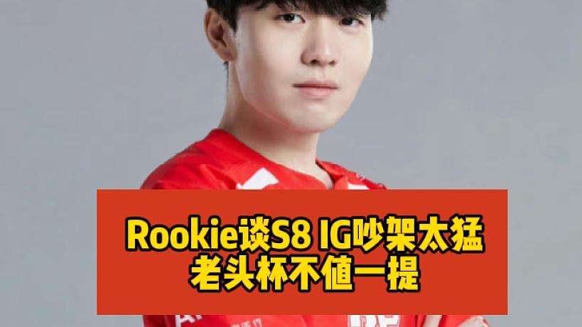 ig-搜索-专找直播-虎牙直播