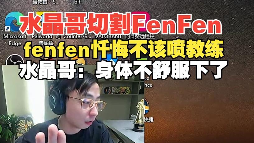 fenfenko-搜索-专找直播-虎牙直播