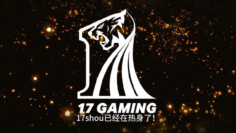 17shou-搜索-专找直播-虎牙直播