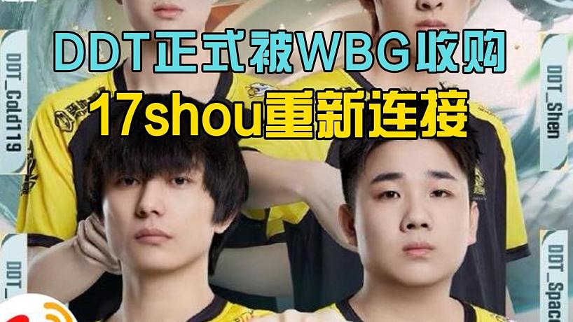 17shou-搜索-专找直播-虎牙直播