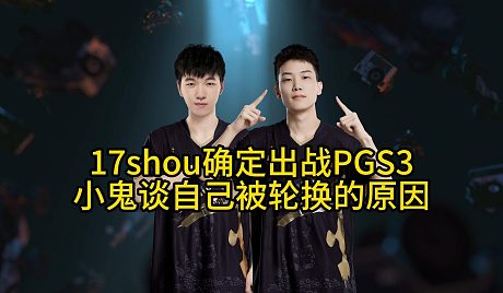 17shou-搜索-专找直播-虎牙直播