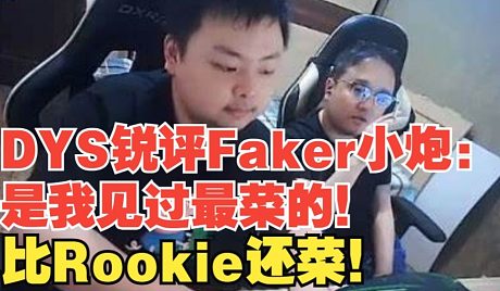 dys-搜索-专找直播-虎牙直播