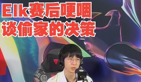 elk-搜索-专找直播-虎牙直播