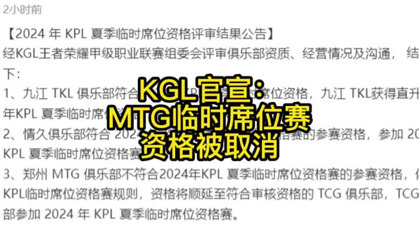 kgl-搜索-专找直播-虎牙直播