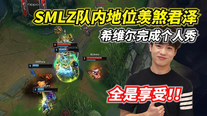 smlz-搜索-专找直播-虎牙直播