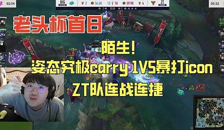 zzitai-搜索-专找直播-虎牙直播