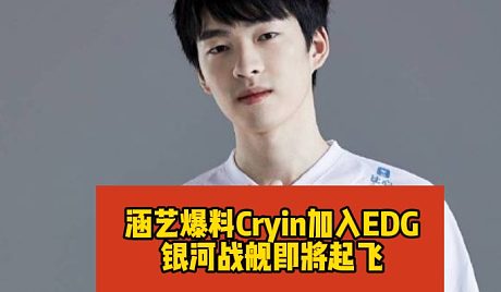 cryin-搜索-专找直播-虎牙直播