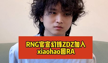 zdz-搜索-专找直播-虎牙直播