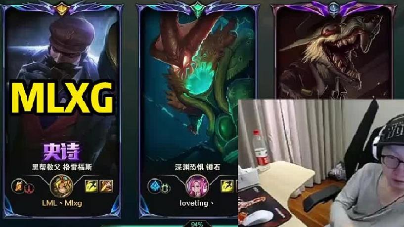 mlxg-搜索-专找直播-虎牙直播