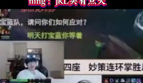 jkl-搜索-专找直播-虎牙直播