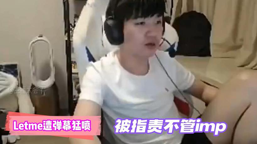 imp-搜索-专找直播-虎牙直播