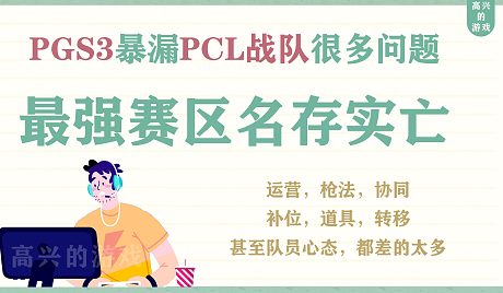 pcl-搜索-专找直播-虎牙直播