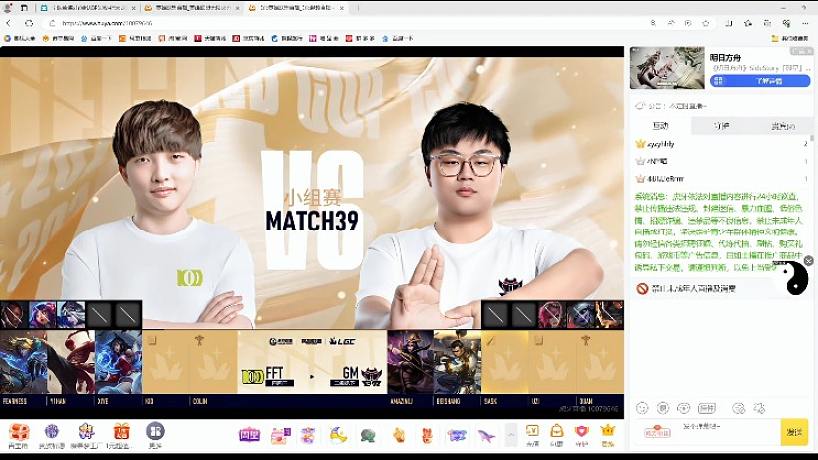 x1ri-搜索-专找直播-虎牙直播