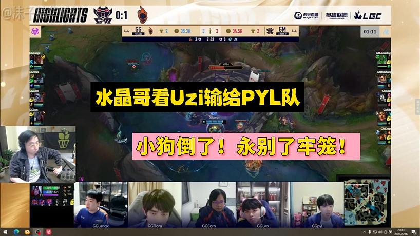 langx-搜索-专找直播-虎牙直播