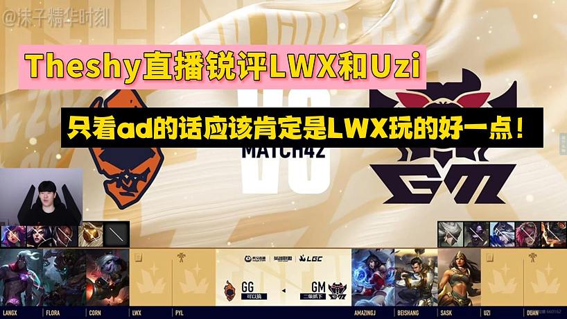 lwx-搜索-专找直播-虎牙直播