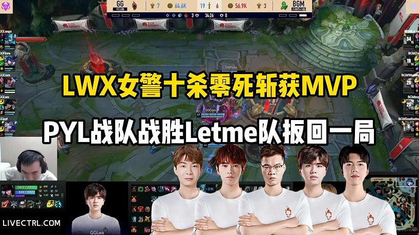 lwx-搜索-专找直播-虎牙直播