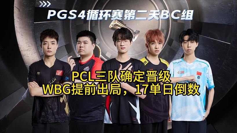 17战队-搜索-专找直播-虎牙直播