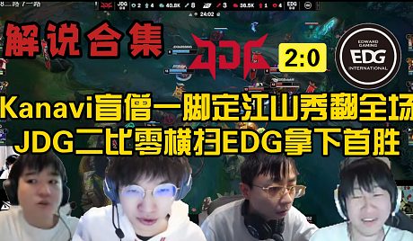 kanavi-搜索-专找直播-虎牙直播