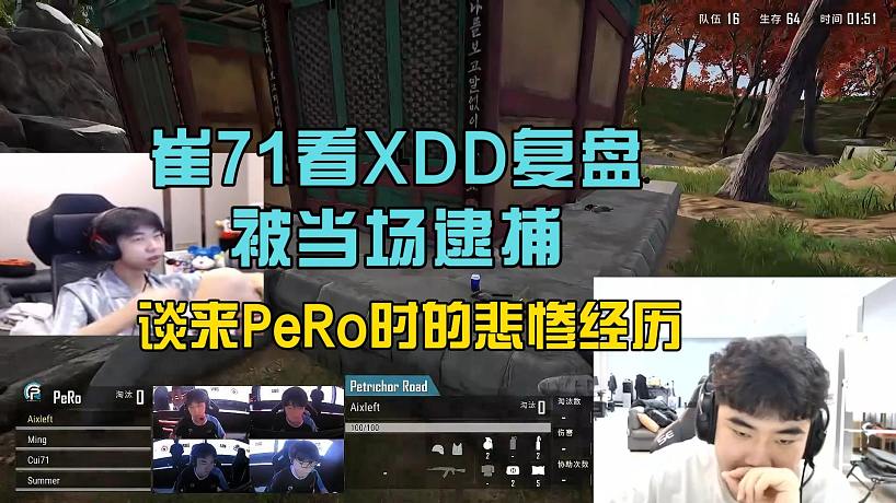 崔71-搜索-专找直播-虎牙直播