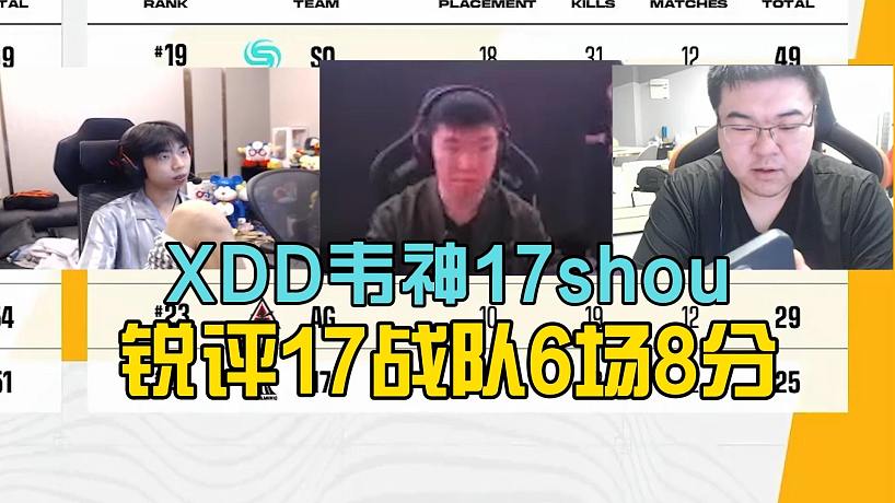 17shou-搜索-专找直播-虎牙直播