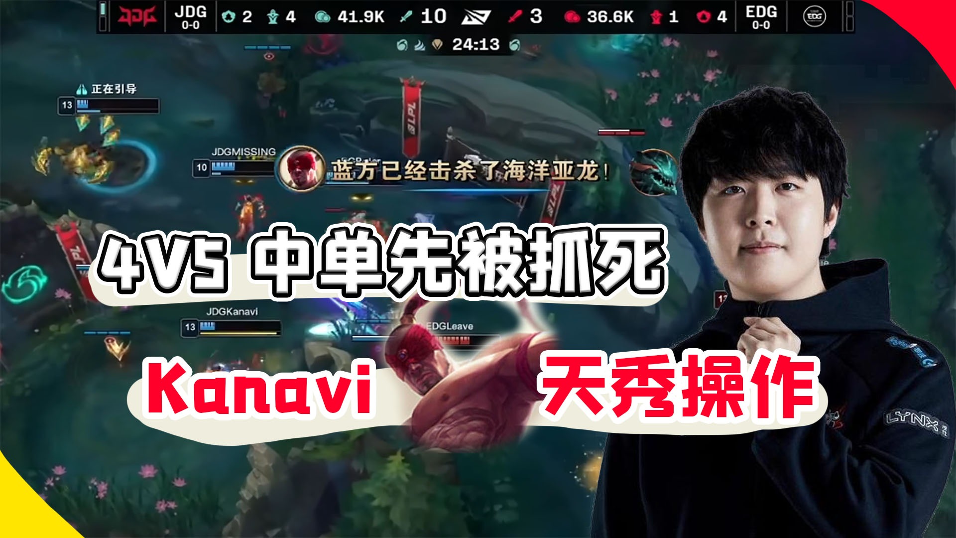 kanavi-搜索-专找直播-虎牙直播