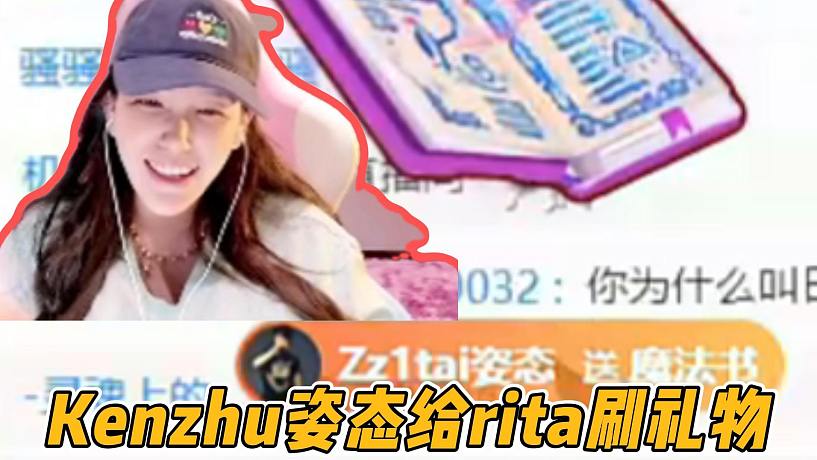 kenzhu-搜索-专找直播-虎牙直播