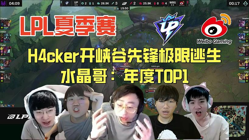 h4cker-搜索-专找直播-虎牙直播