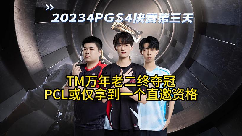 老二-搜索-专找直播-虎牙直播