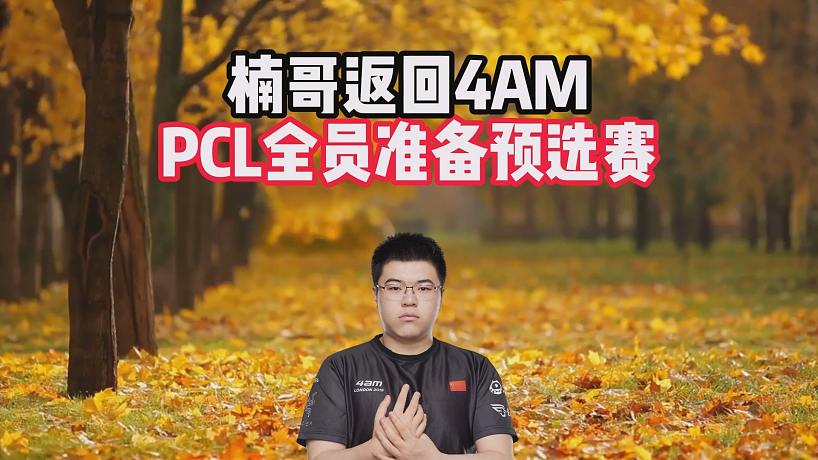 4am旺仔-搜索-专找直播-虎牙直播