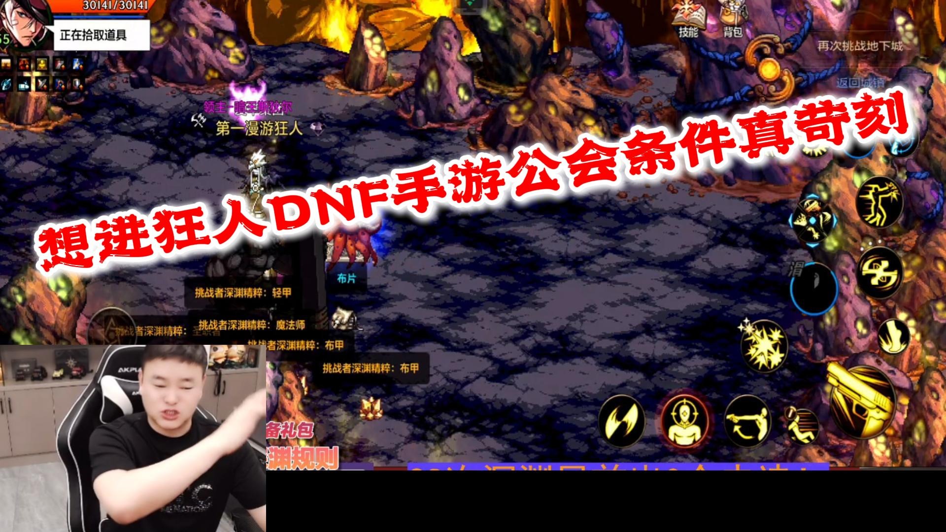 搬砖强力职业_虎牙直播_huya