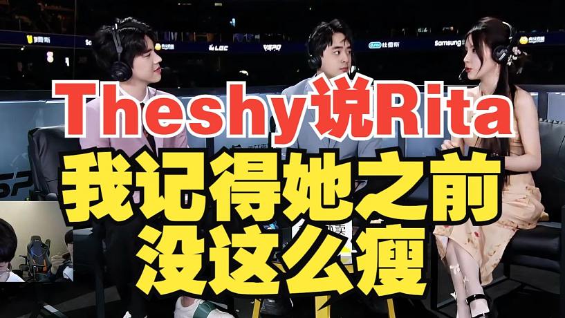 rita-搜索-专找直播-虎牙直播