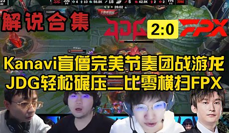 kanavi-搜索-专找直播-虎牙直播