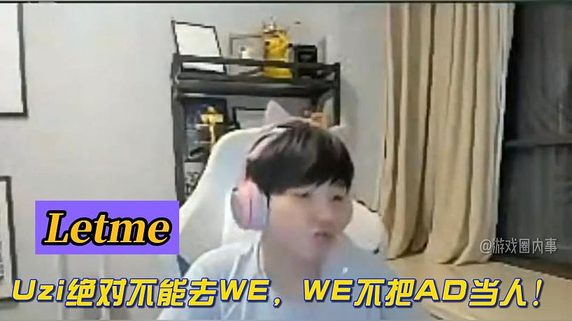 saka-搜索-专找直播-虎牙直播