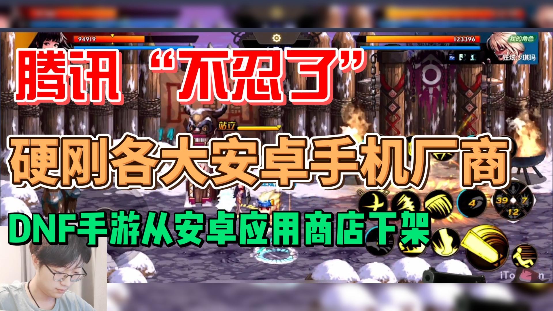 dnf手游到底要玩几个角色3养1吗？#dnf手游上线 #dnf手游 #dnf手游5月21日上线 #地_虎牙直播_huya