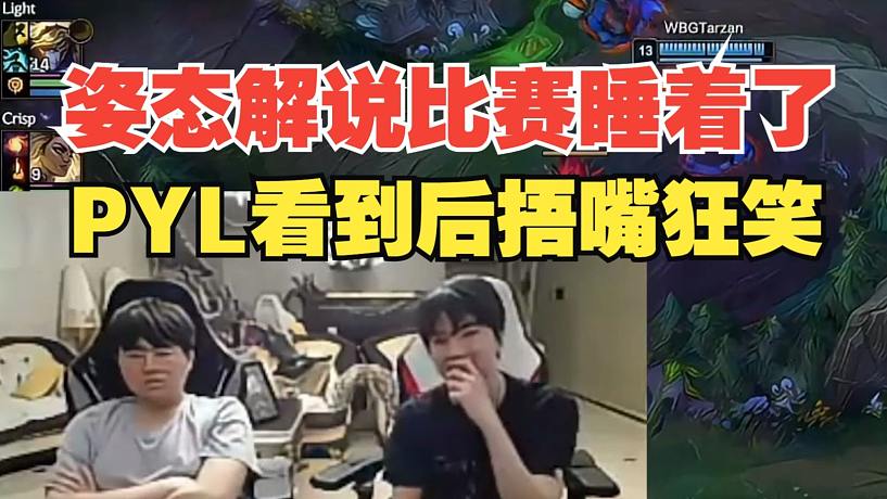 pyl-搜索-专找直播-虎牙直播