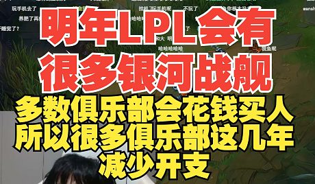 fenfenko-搜索-专找直播-虎牙直播