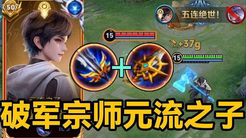 元流之子 搜索 专找直播 虎牙直播