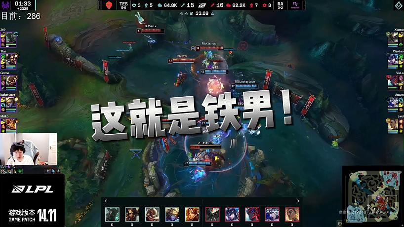 WE957-搜索-专找直播-虎牙直播