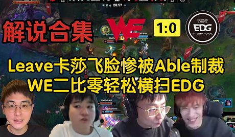 leave-搜索-专找直播-虎牙直播