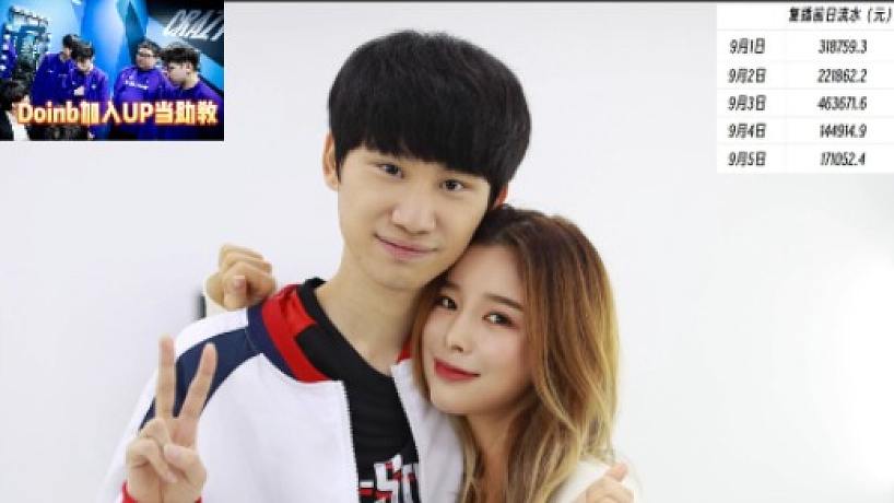 doinb-搜索-专找直播-虎牙直播