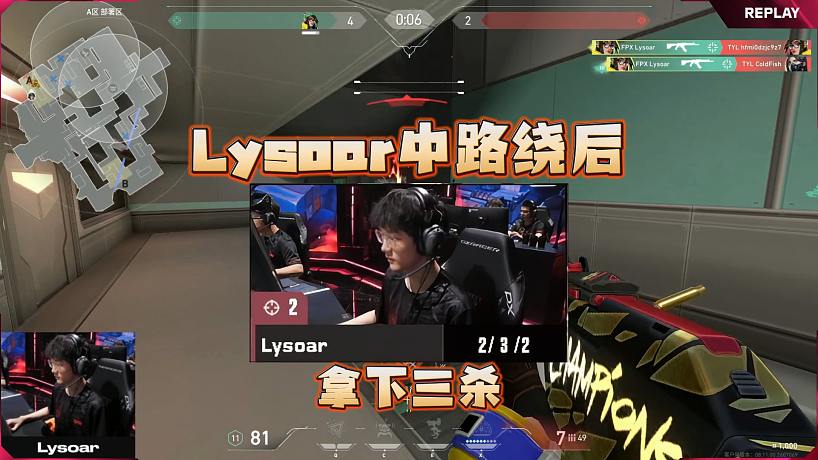 lysoar-搜索-专找直播-虎牙直播