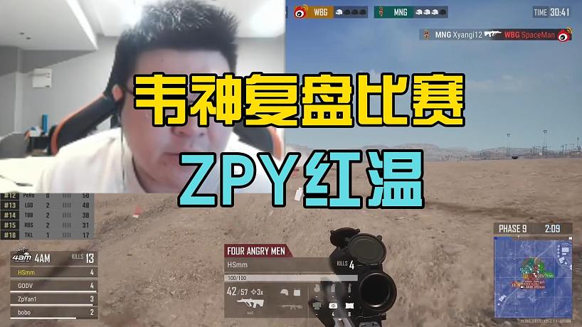 pzbyg-搜索-专找直播-虎牙直播