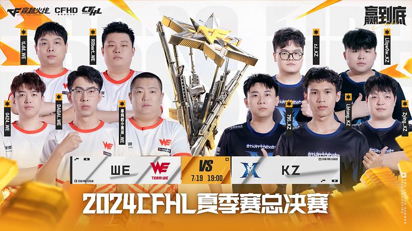 kz-搜索-专找直播-虎牙直播