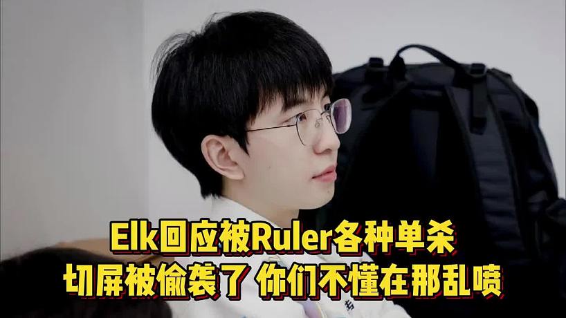 elk-搜索-专找直播-虎牙直播