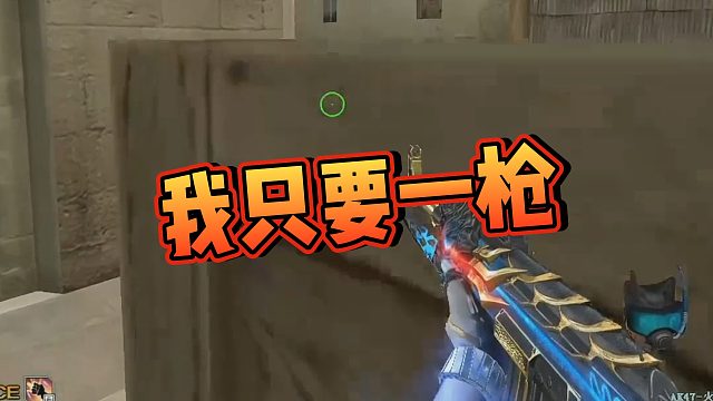 丶阿飞512-AzZ-512-阿飞-PAM-pam-Pam-穿越-CF-FPS-cf-直播-精彩-高光-集锦-搞笑-虎牙视频