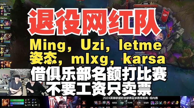 karsa-搜索-专找直播-虎牙直播