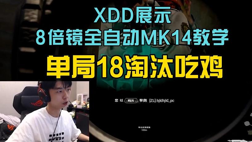 冬瓜强-搜索-专找直播-虎牙直播